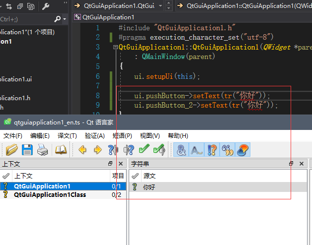 QObject::tr()-CSDN博客