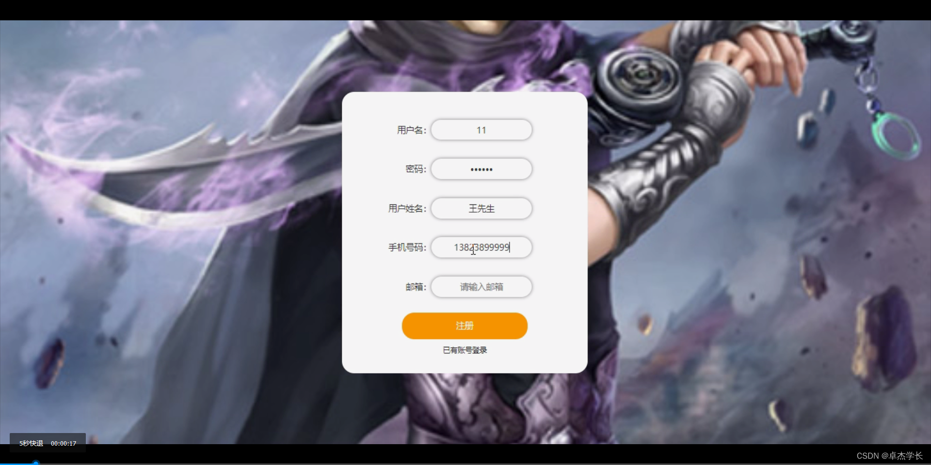 Java计算机毕业设计小说阅读网站系统(附源码、数据库)java小说网站设计 Csdn博客