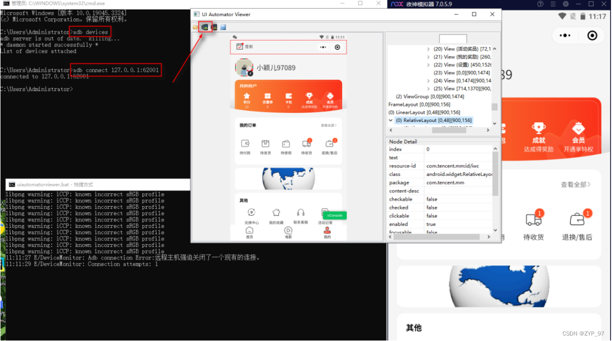 Robotframework+applium 实现移动端自动化测试（环境搭建）_robotframework appium-CSDN博客