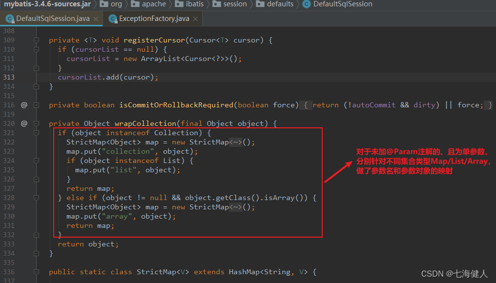 Mybatis——执行流程及关键代码走读_mybatis convertargstosqlcommandparam-CSDN博客