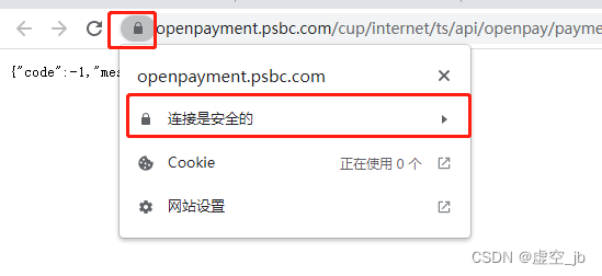 解决unable to find valid certification path to requested target-CSDN博客