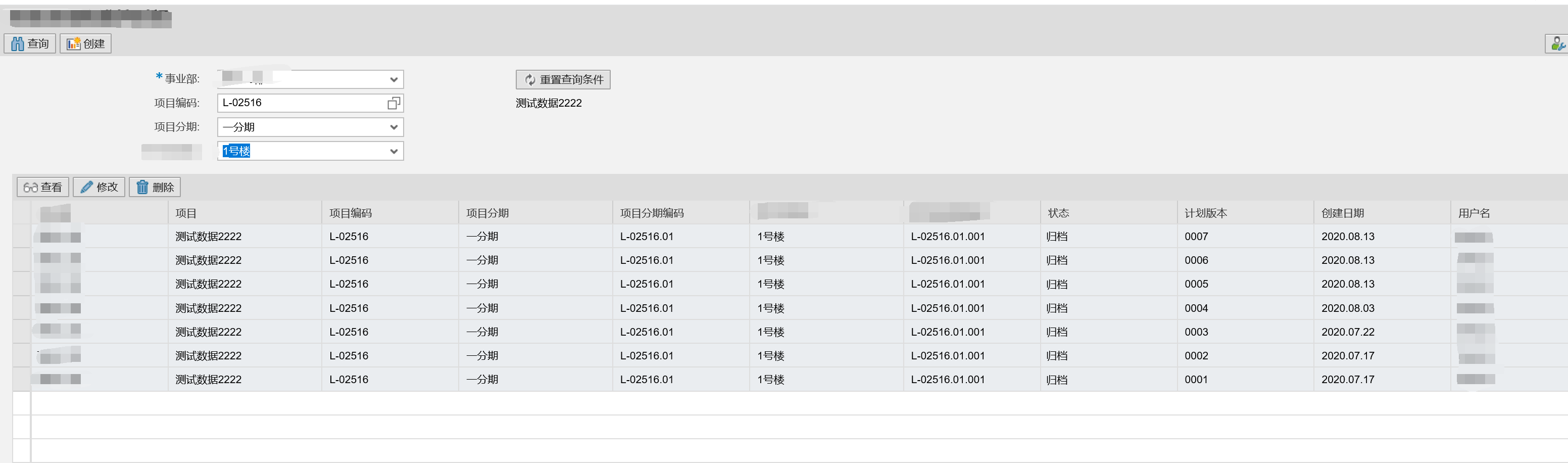 SAP之FPM卷一：FPM是什么_sap fpm-CSDN博客