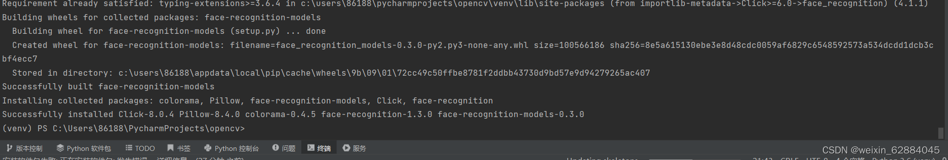 trackoneobject.py文件——笔记及报错修改合集_weixin_62884045的博客-CSDN博客