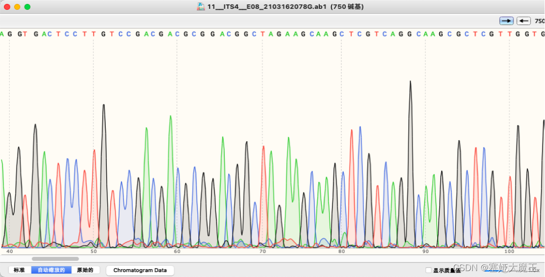 测序结果峰图分析&物种鉴定方法1.0_ab1文件怎么打开-CSDN博客