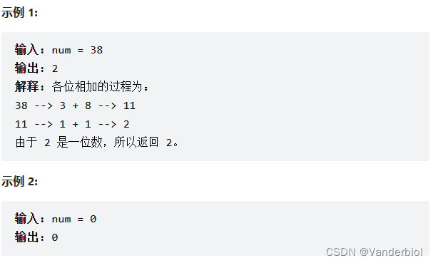 Leetcode 各位数相加c实现c中将每一位数字加起来的程序怎么写 Csdn博客
