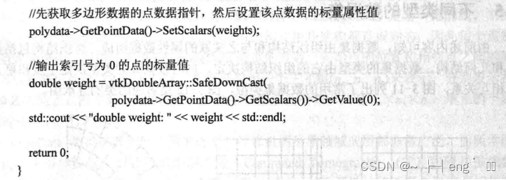 polydata数据创建和显示-CSDN博客