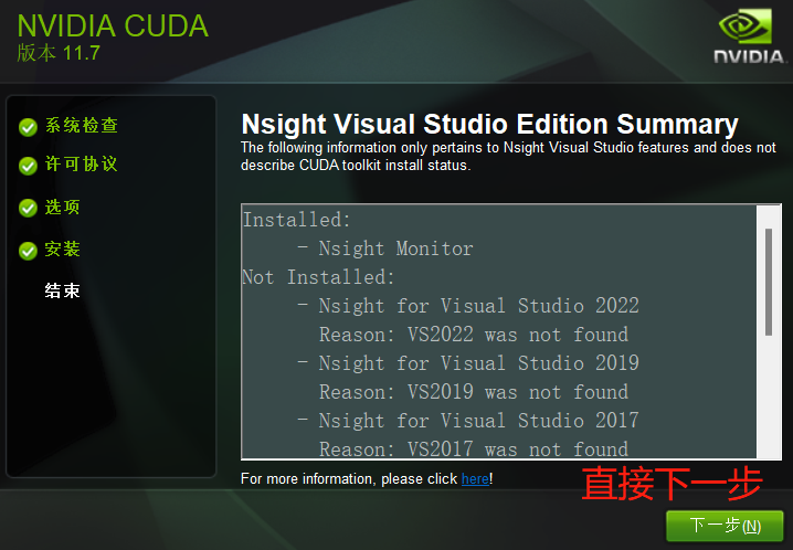 Gpu版 Cpu版 Pytorch安装教程安装torchgpu Csdn博客
