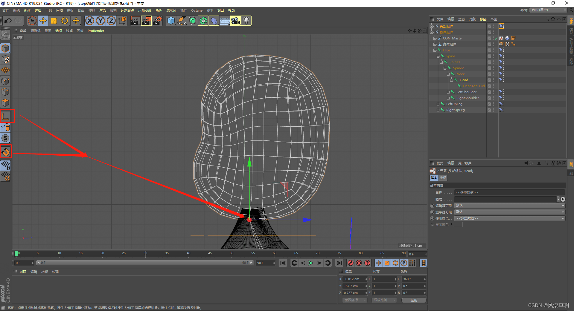 c4d人物模型 - mixamo 网页骨骼绑定_c4d骨骼绑定网站-CSDN博客