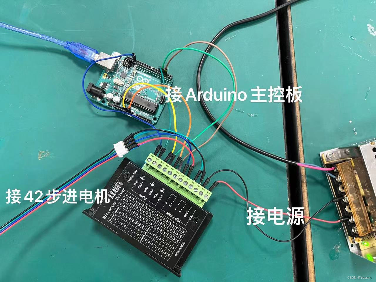 使用Arduino和TB6600控制器驱动步进电机_arduino tb6600-CSDN博客
