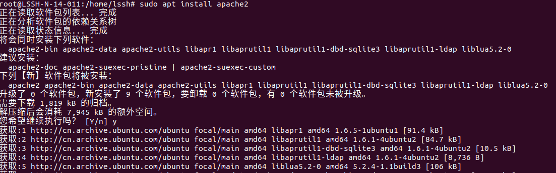 再战zabbix之ubuntu20.04LTS安装配置Zabbix6.0 LTS_ubuntu 20.04 lts 安装 zabbix 6.0lts-CSDN博客
