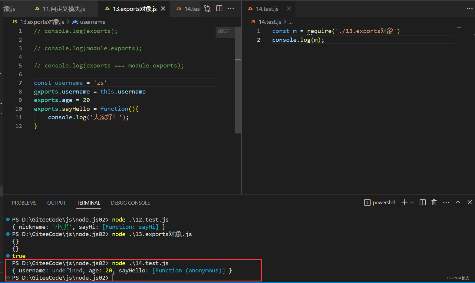 HTTP模块、模块化、npm与包【Node.js】_npm http-CSDN博客