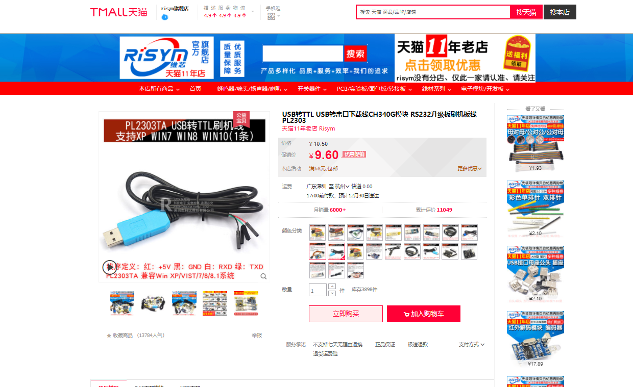 关于迪文屏T5L使用C51编程_迪文屏幕烧录-CSDN博客