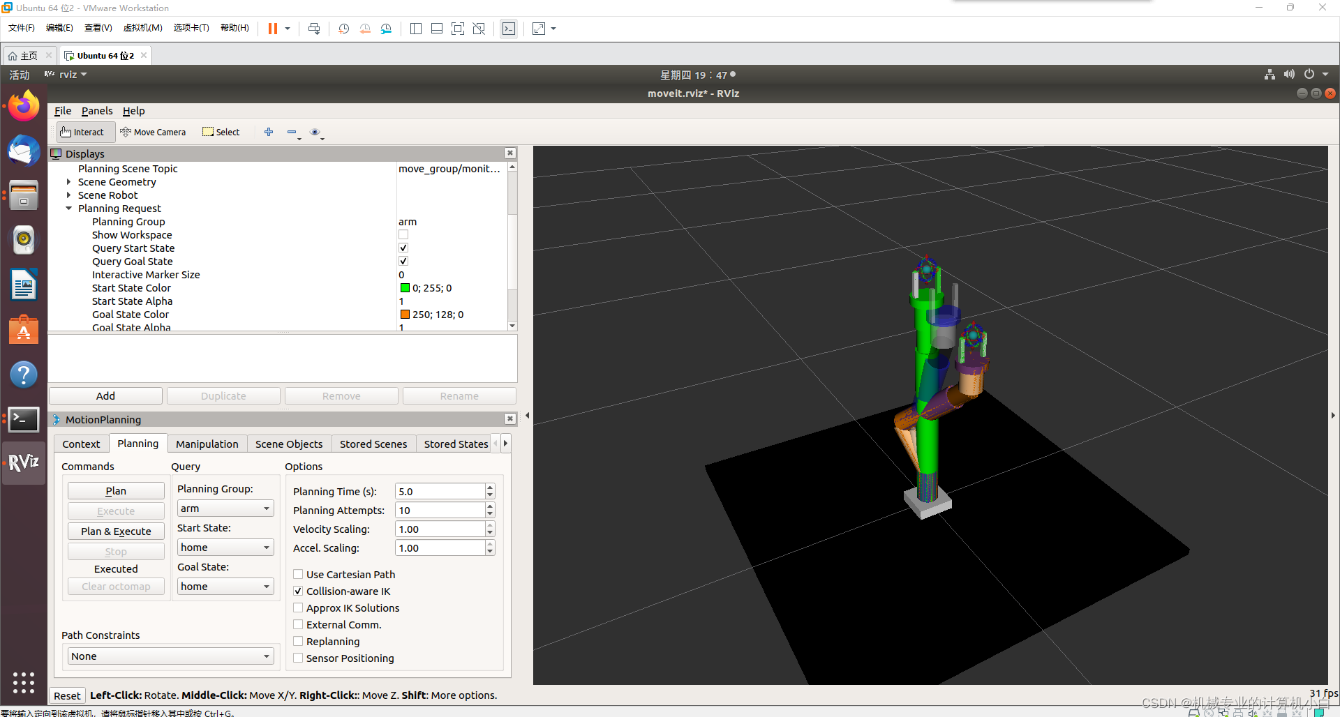 2 Moveit Moveit Setup Assistant配置助手使用 Moveit配置助手 Csdn博客