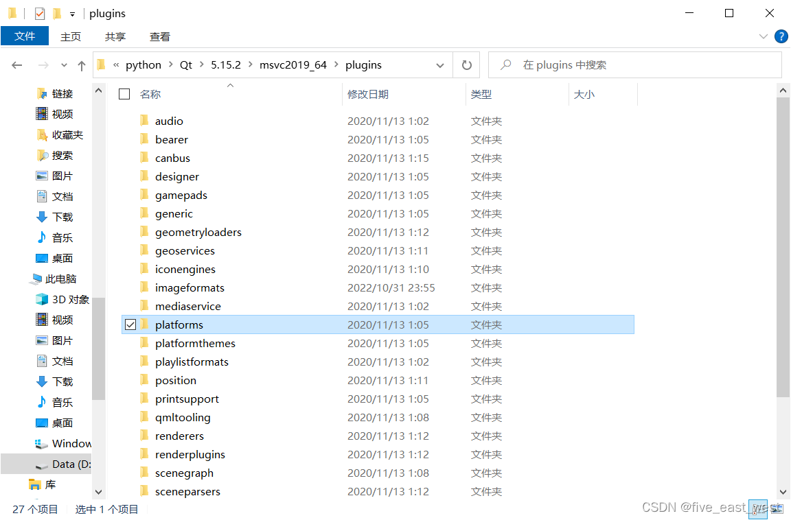 vs2022+QTrelease模式下遇到的错误 it could not find or load the Qt platform plugin “windows“_vs报错this ...