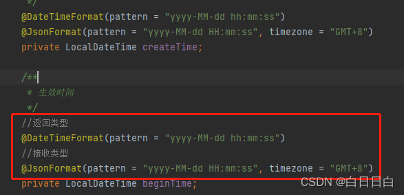 解决localdatetime传输前端出现的问题localdatetime前端怎么传 Csdn博客 
