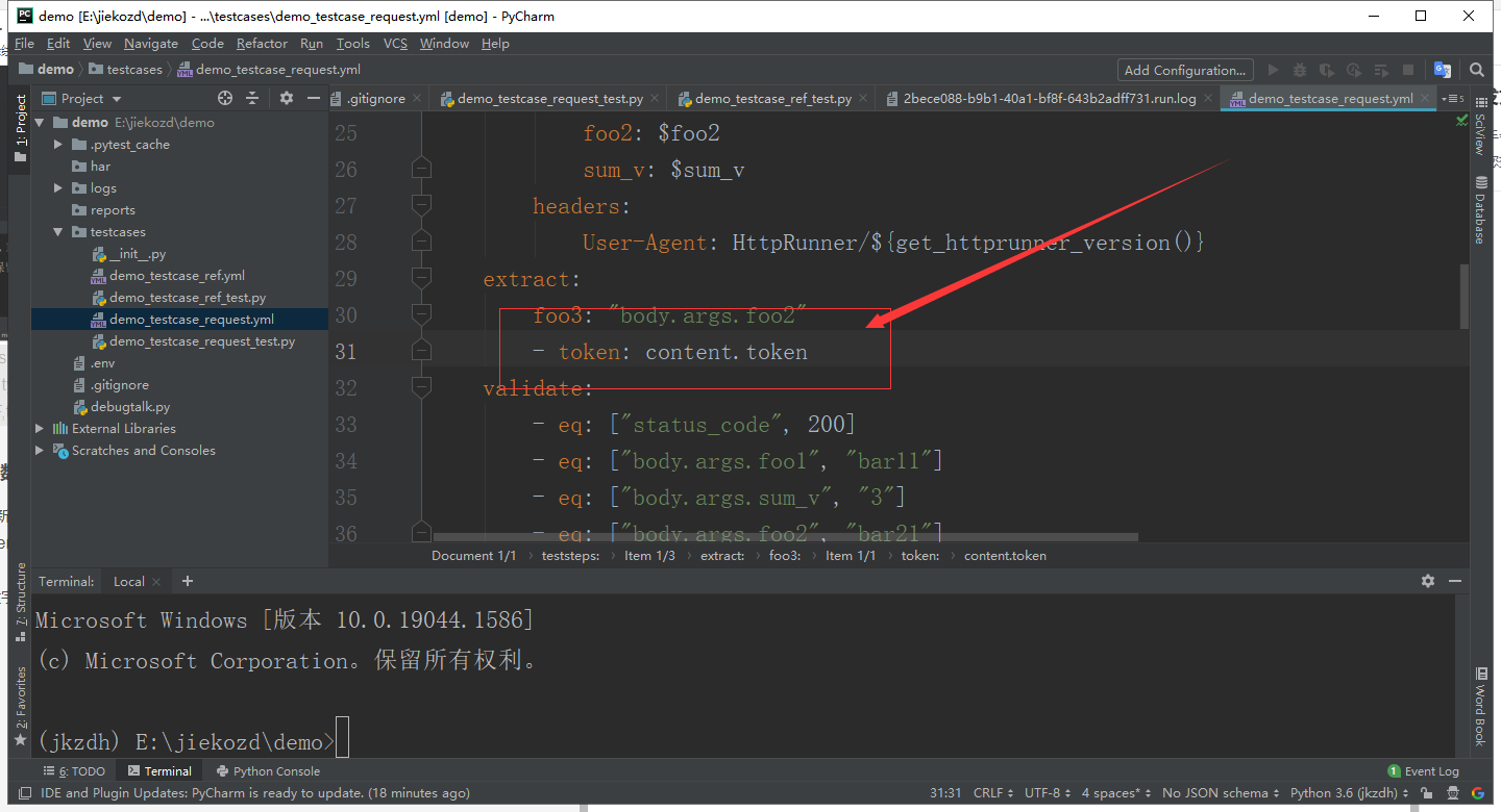 HttpRunner接口自动化（四）HttpRunner参数化-CSDN博客