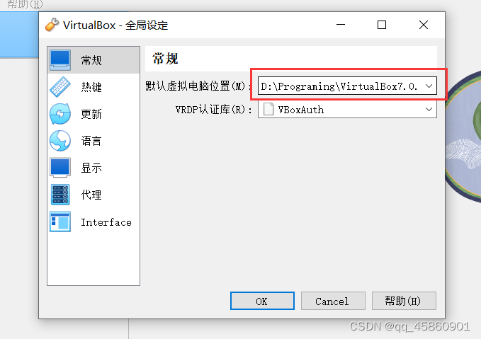 Windows下VirtualBox下载安装_virtualbox-4.1.44-104071-win.exe-CSDN博客