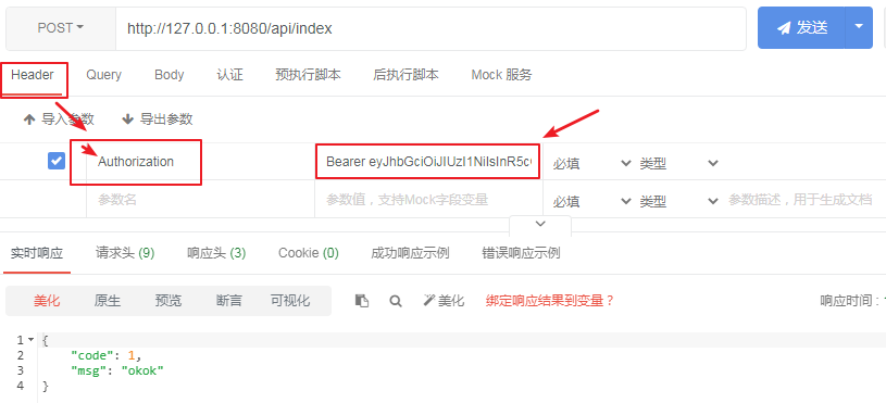 gin jwt-go 生成token及jwt中间件验证_gin从header中获取token-CSDN博客