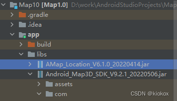 地图SDK中com.amap.api.location.APSService报红-CSDN博客