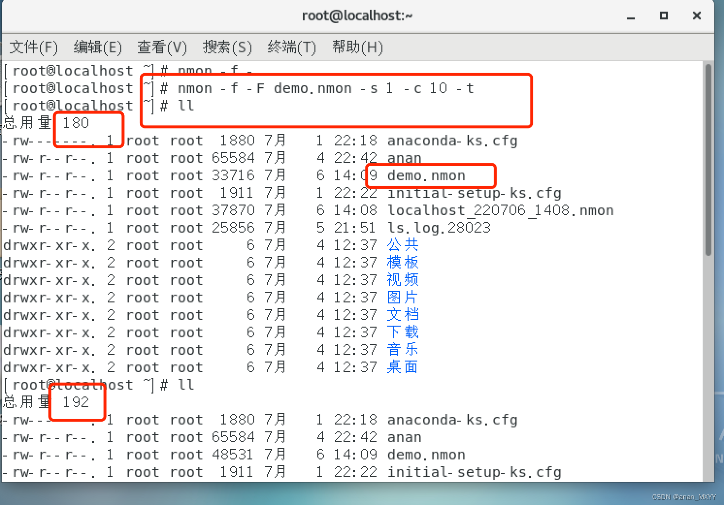 Linux服务器监控之万能命令、进程追踪、监控工具与分析、定时任务linux跟踪程序运行过程 Csdn博客