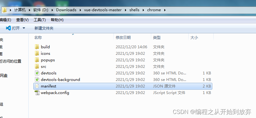 Win7系统装nodejs报错This application is only supported on Windows 8.1,Windows Server 2012 R2, or ...