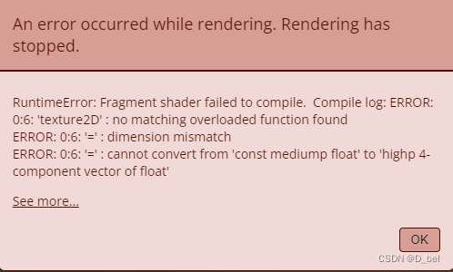 cesium1.102和以上的版本，自定义材质报‘texture2D‘ : no matching overloaded function found错误_texture2d' : no ...