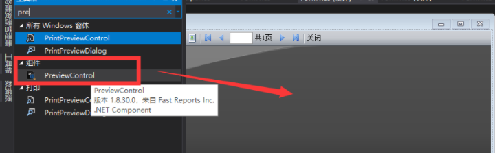 winform调用fastreport制作报表（三）绑定数据_winfrom怎么使用fastreport-CSDN博客