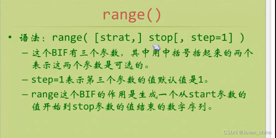 Python基础学习 数据类型python数据类型erl Csdn博客