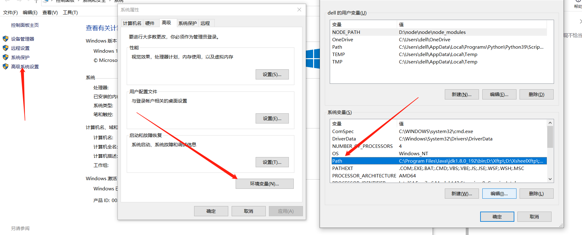 java基础(3)安装好JDK后使用javac.exe编译java文件、java.exe运行编译好的类-CSDN博客