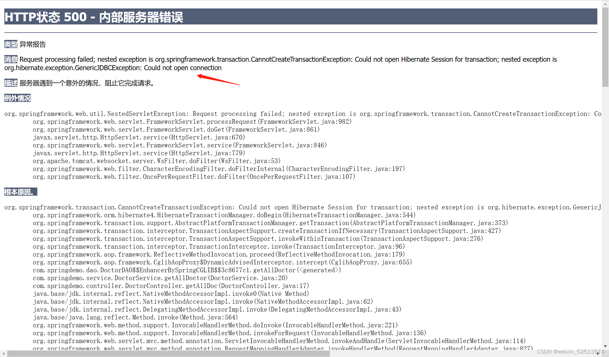 【无法获取数据库连接 】java Sql Sqlexception Connections Could Not Be Acquired From The Underlying