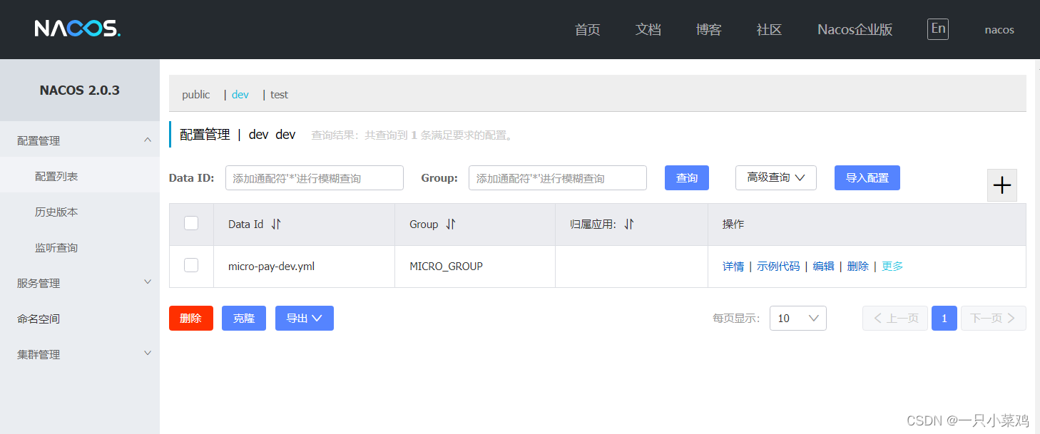 Docker Compose Nacos Mysql 单机版 Docker Compose Nacos 单机 Csdn博客