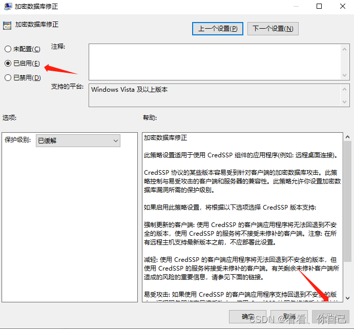 W10家庭中文版远程桌面连接提示报错家庭版mstsc提示 Csdn博客