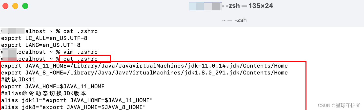 Mac电脑安装多个java环境mac 配置多版本java环境 Csdn博客