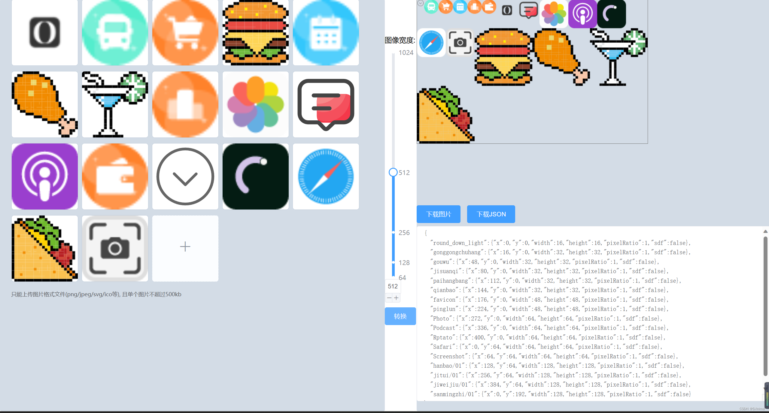 Mapbox Sprite精灵图生成-CSDN博客