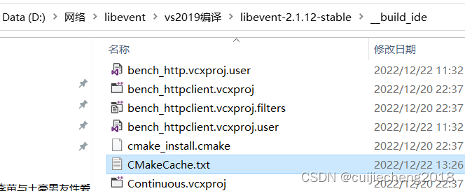 windows下编译libevent源码_libevent源码下载-CSDN博客