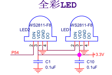 基于STC8的WS2812b全彩灯实现_ws2812b灯带电路图-CSDN博客
