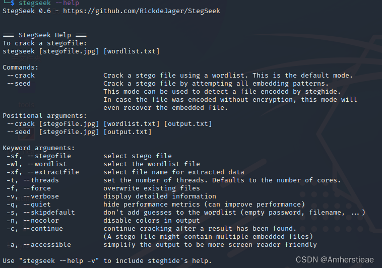 隐写工具Steghide使用教程（win）-CSDN博客