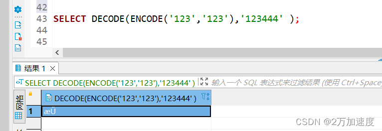Mysql中的对数据库字段的数据进行加密数据库字段加密 Csdn博客 
