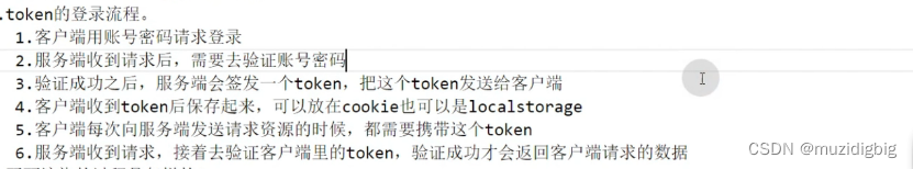 cookie,sessionStorage,localStorage的区别及应用场景、http状态码含义_muzidigbig的博客-CSDN博客
