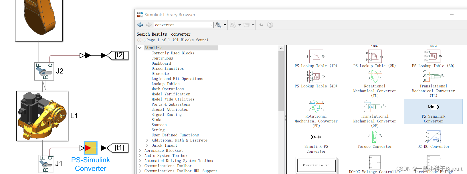 MATLAB2018b仿真时出错Initialization commands cannot be evaluated.Unit name, ‘inherit‘, is not ...