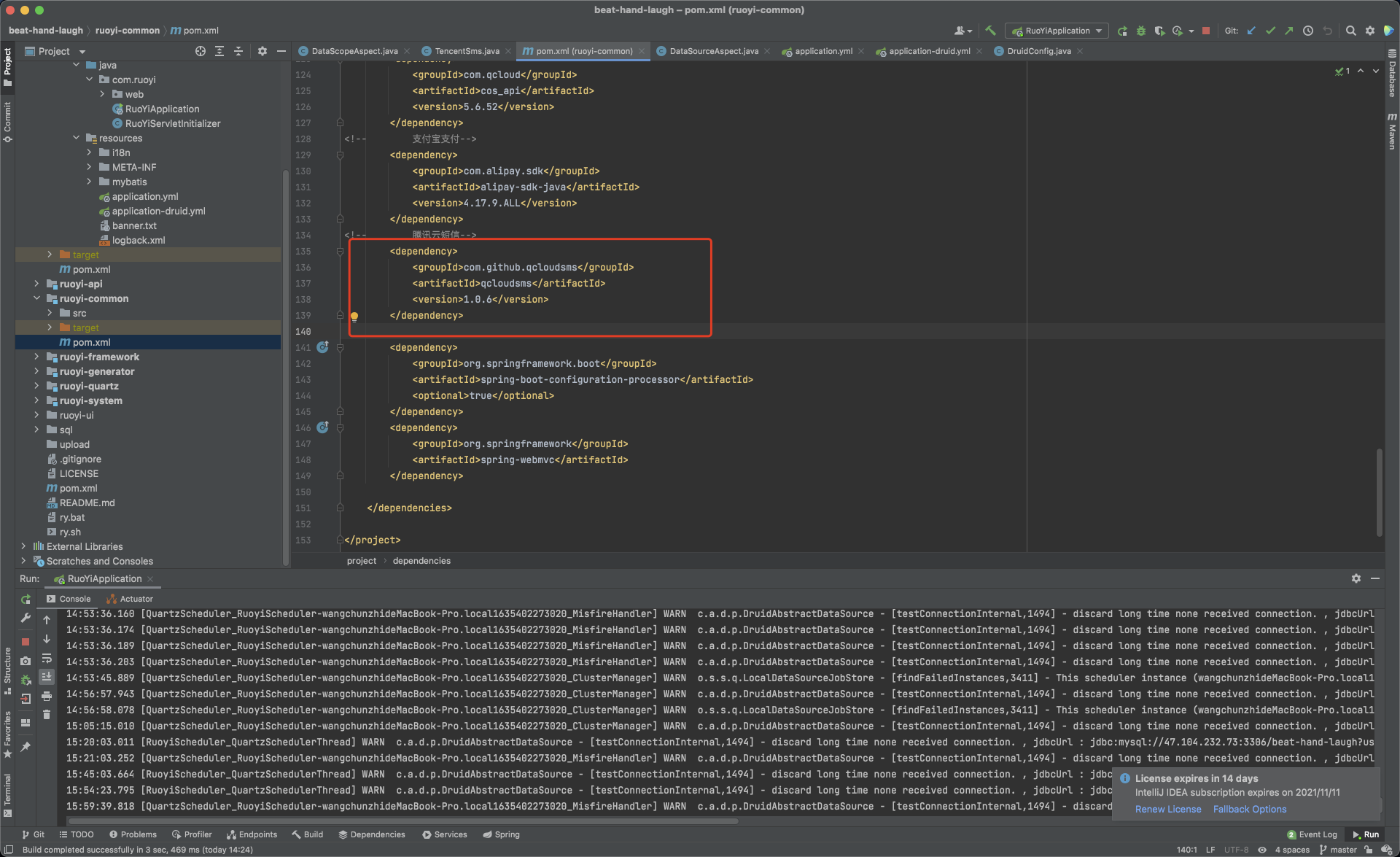 spring-boot 若依对接腾讯云短信_若依微服务框架配置短信服务-CSDN博客