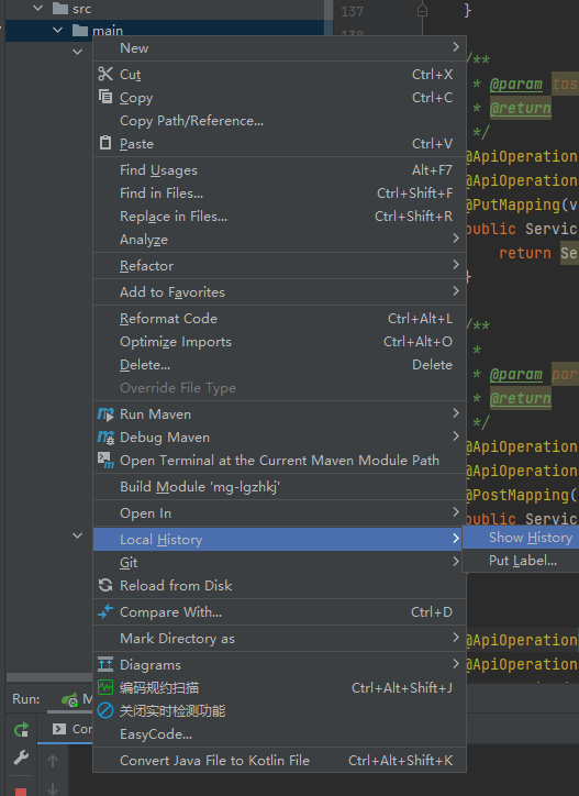 idea错误回滚后想要返回回滚前_try using 'local history' dialog to perform revert-CSDN博客
