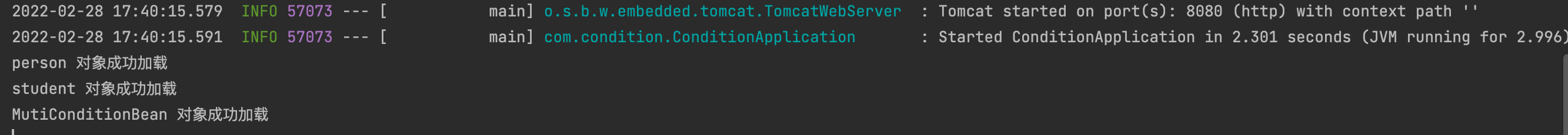 SpringBoot之@ConditionalOnXX注解-CSDN博客
