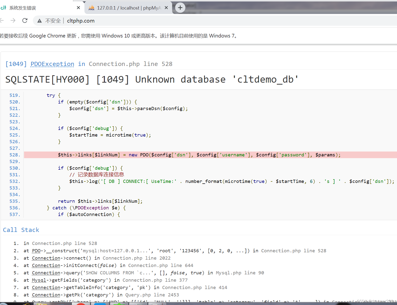 cltphp开源框架搭建安装初始化_cltphp 安装-CSDN博客