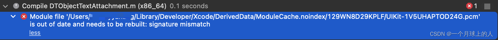 xcode报错Module file“xxxxx.pcm“is out of date and needs to be rebuilt: signature mismatch‘-CSDN博客