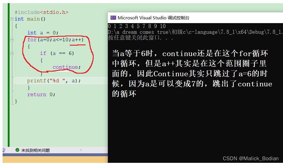 continue在while和for循环中的区别（附带一点点break的用法）_当循环体中有continue时,while与fo-CSDN博客