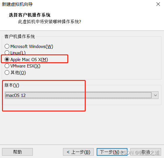 使用VMware 16 安装macOS Monterey 12_vmware mac 12-CSDN博客