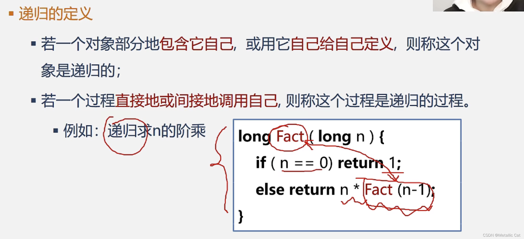 算法与数据结构 栈的表示和操作的实现 Csdn博客