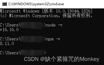 node.js安装-新手指导安装版（超详细）_tools for native modules-CSDN博客