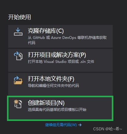 pybind11和libtorch的环境配置_pybind11安装-CSDN博客